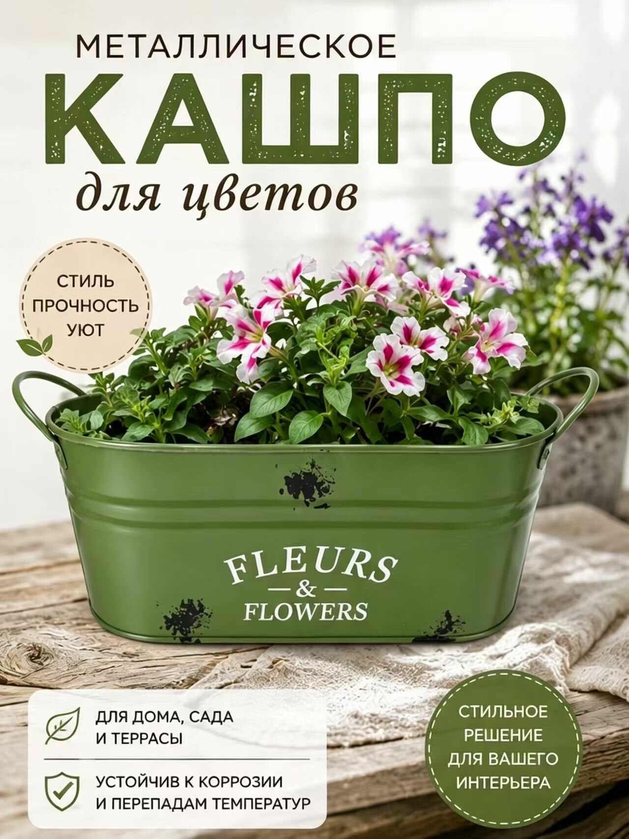 Горшок для цветов 4.5 л, 13 см, 1 шт, цвет темно-зеленый