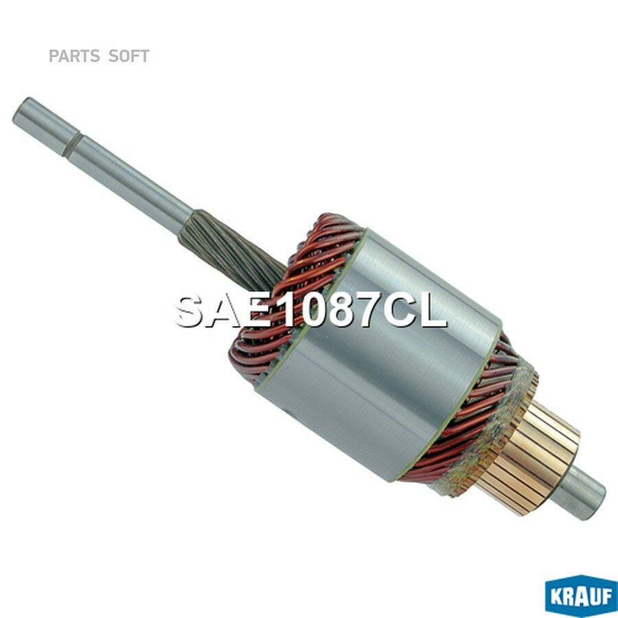 Ротор стартера от официального дистрибьютора, KRAUF, артикул SAE1087CL
