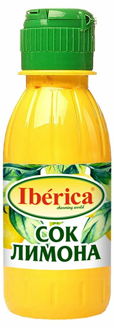 Сок IBERICA лимона 100% прямого отжима /пластик/ 125мл