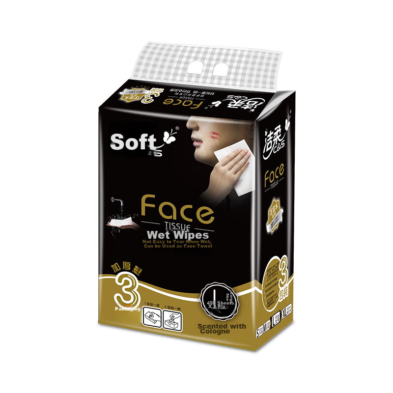 Jierou Facial Tissues, Black Face Series, Cologne Scent, 3-Ply, 150 Sheets, 3 Packs (Large Size), BR060-01, Single Pack