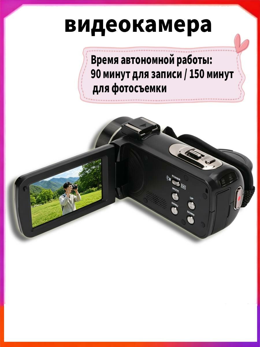 Видеокамера 2.7K с IPS экраном ночное видение 16x zoom для начинающих и блогеров