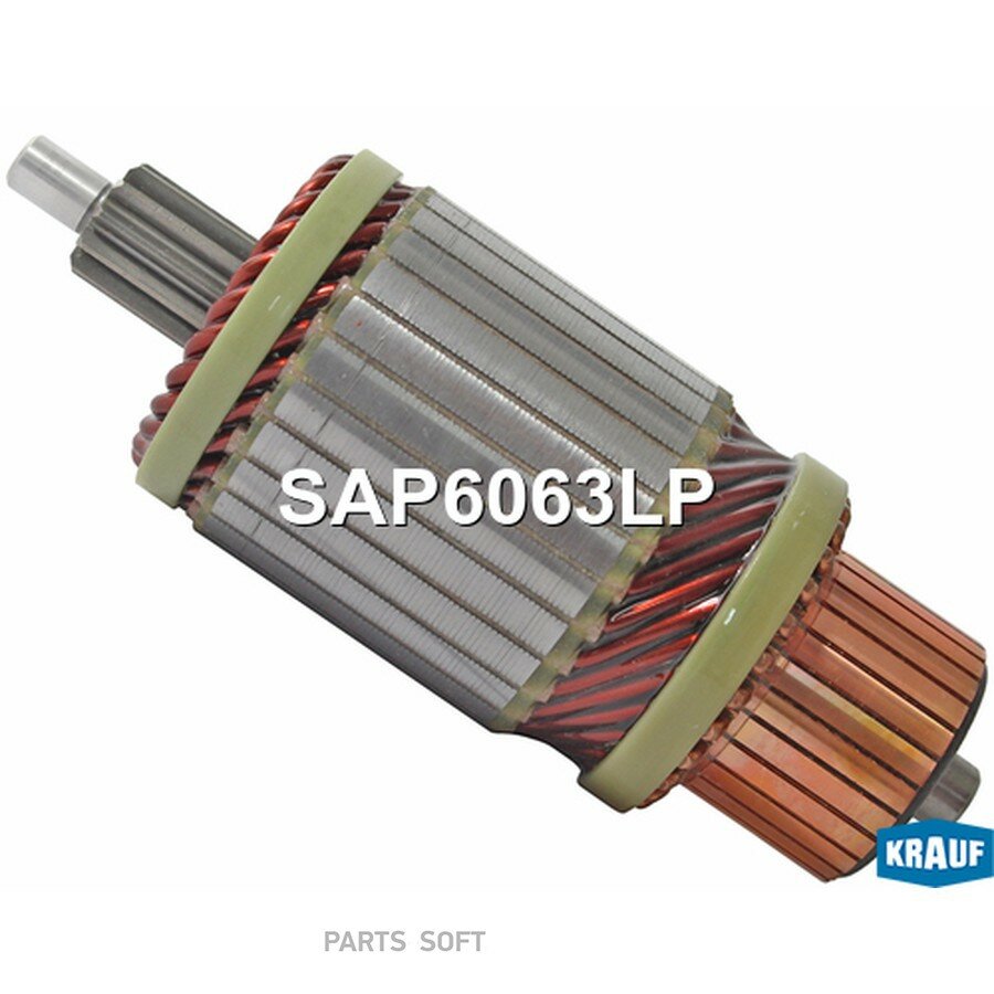 Ротор стартера 24v 5kw CR D48 L146 PAZ-43253 Cummins ISF 3.8l, GAZ-33106, VALDAY eng, G от официального дистрибьютора, KRAUF, артикул SAP6063LP