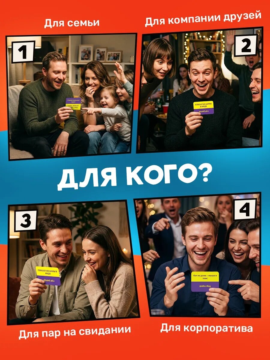 Карточная Настольная игра для детей и компании взрослых подарок для всей семьи Люзла колюзла подарок мальчику и девочке. Настольные игры для Вечеринки, ребенку на день рождения — фото 1
