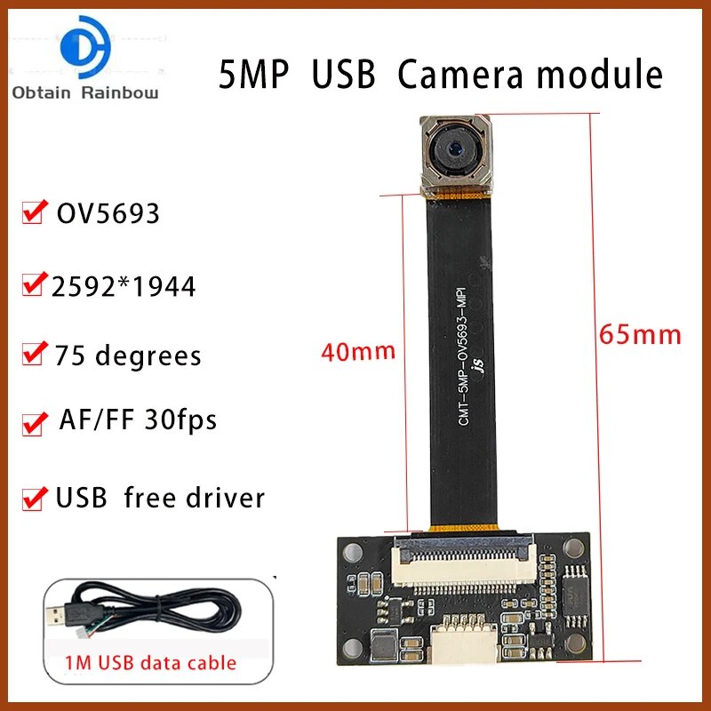 USB-камера 5MP OV5693 135 degree AF, 30fps, UVC