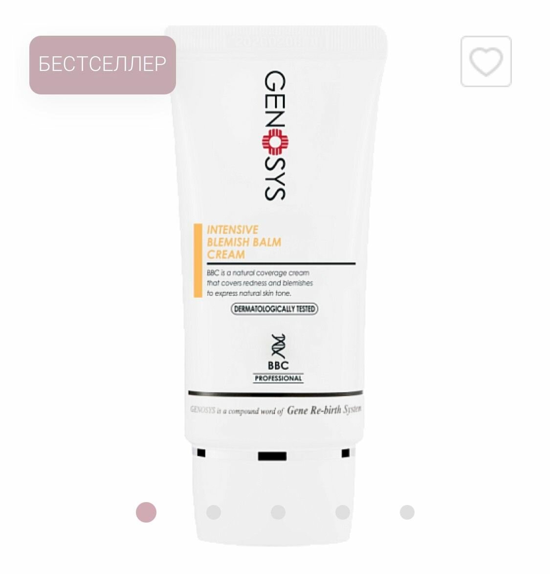 Genosys Blemish Balm Cream SPF 30+ PA++ BB-крем с солнцезащитой SPF 30+ PA++