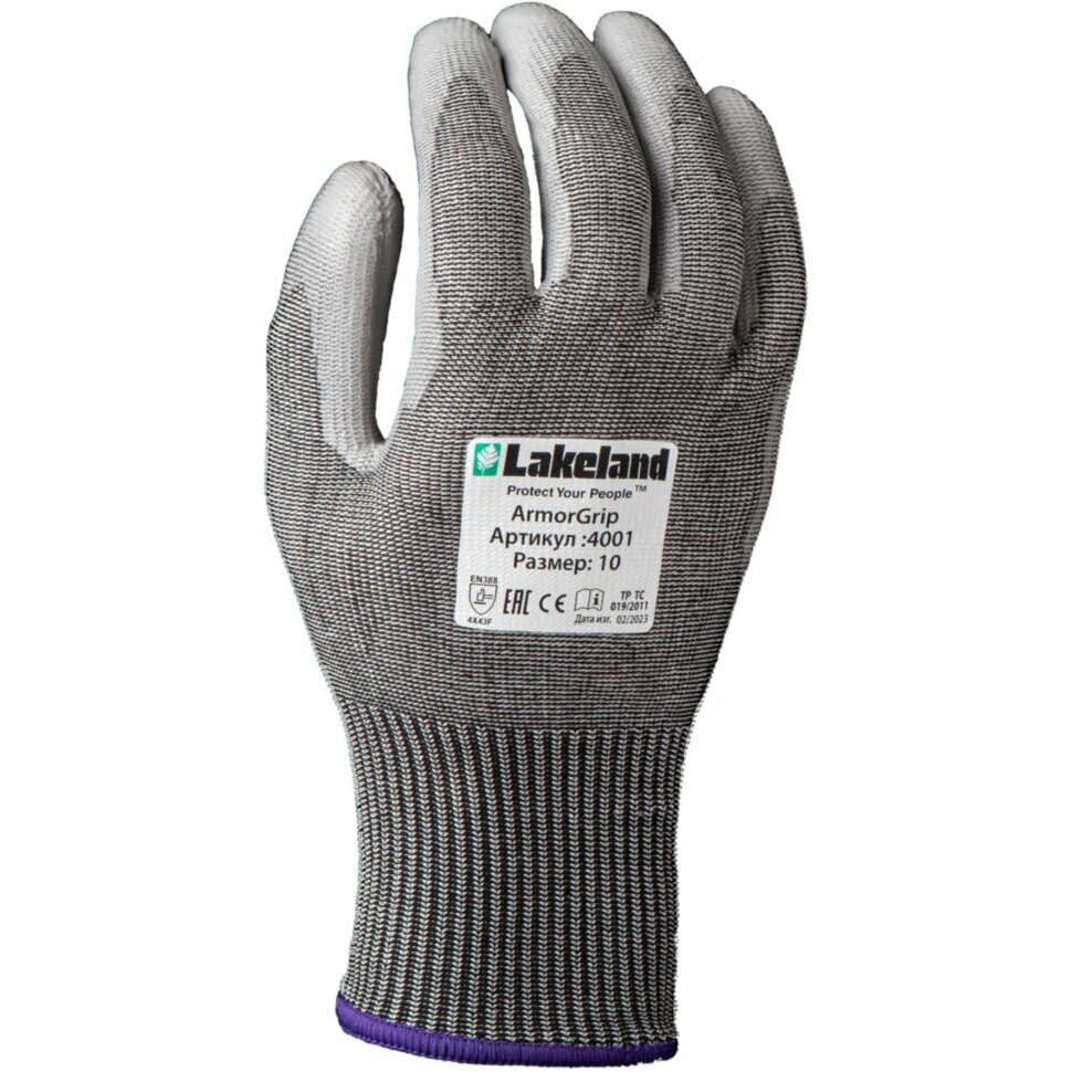 Перчатки защитные от порезов Lakeland ArmorGrip 4001 цв. серый р.10, 2297388