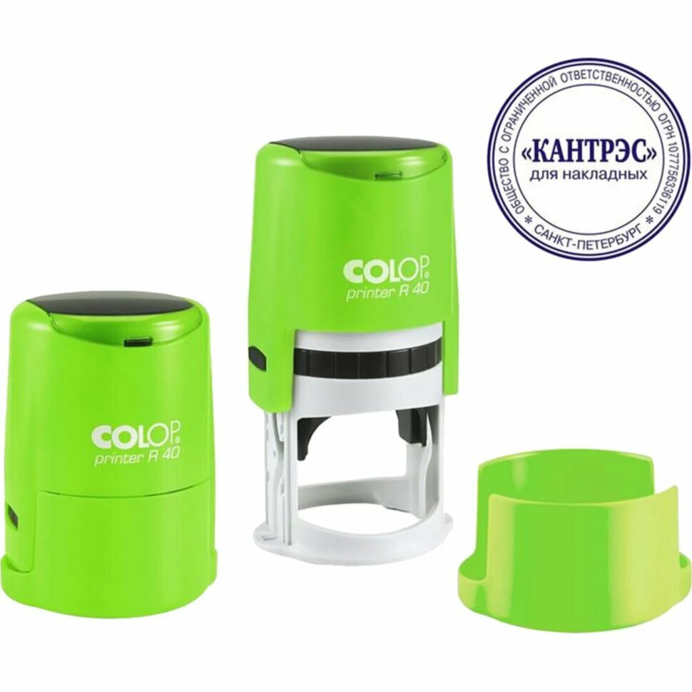Оснастка для печати круг. с крышкой Pr. R40 зелен. неон Colop Австрия, 938611