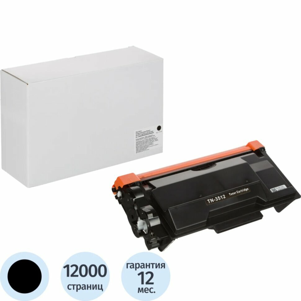 Тонер-картридж Retech TN-3512 чер. для Brother HL-L6400DW/6800DW/6900DW, 1773143