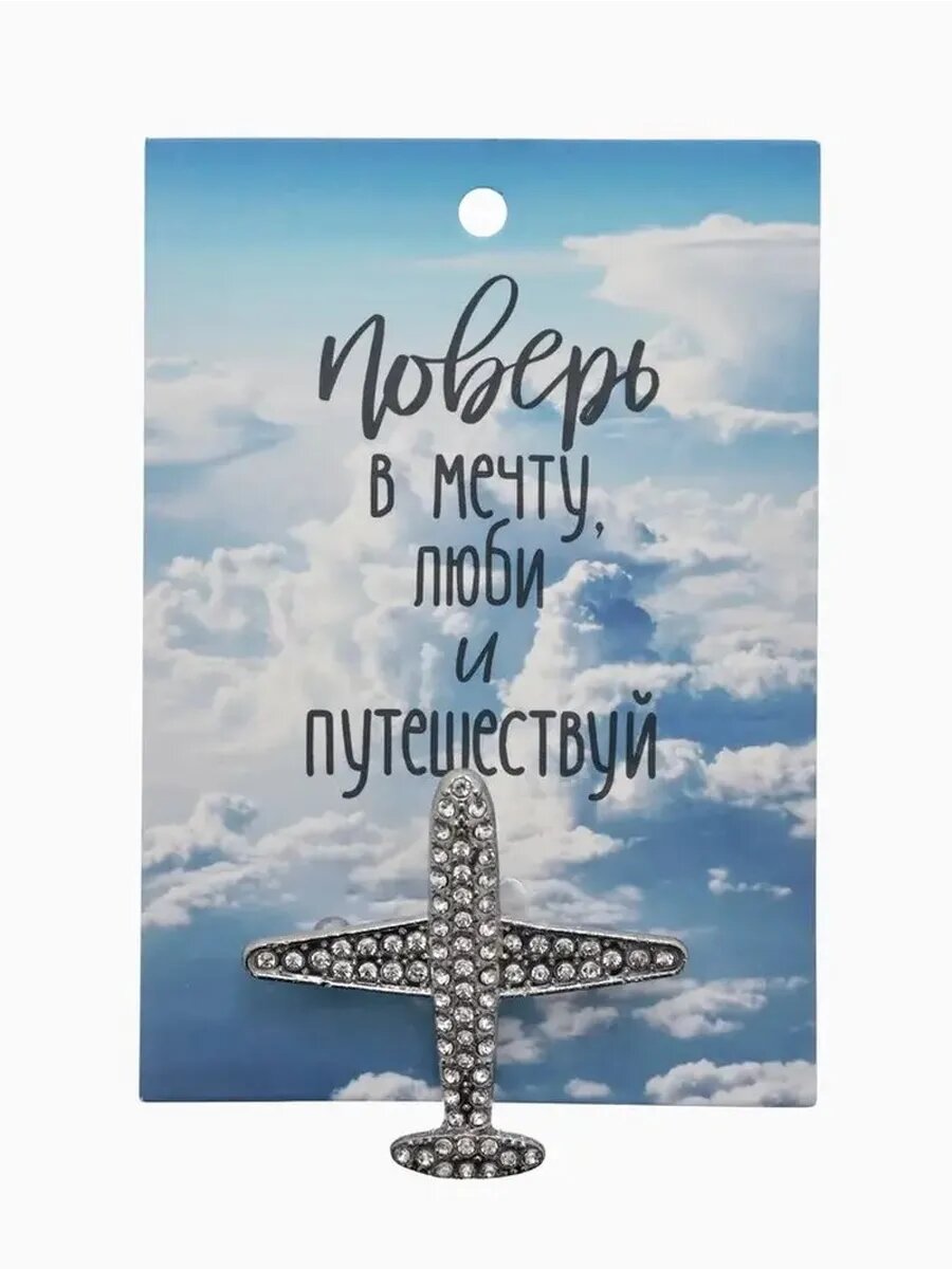 Брошь, стразы