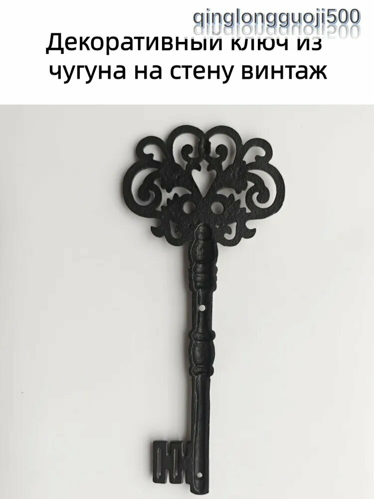 Фигурка декоративная черный, длина 35 см