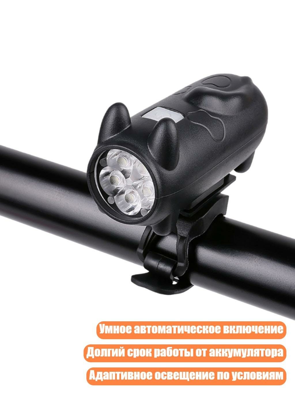 Велосипедный фонарь с подзарядкой, Черный
