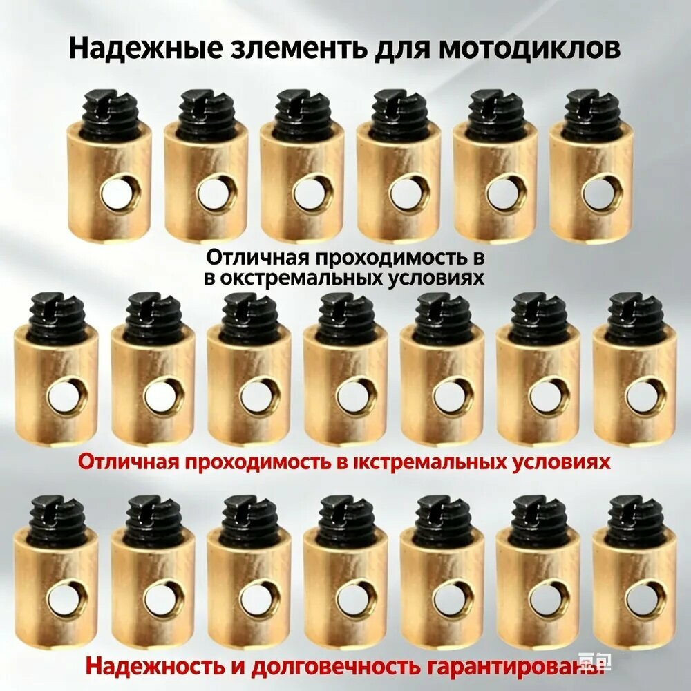 20 шт. винты наконечников тормозного троса, комплектующие для мотоциклетного троса газа без пайки