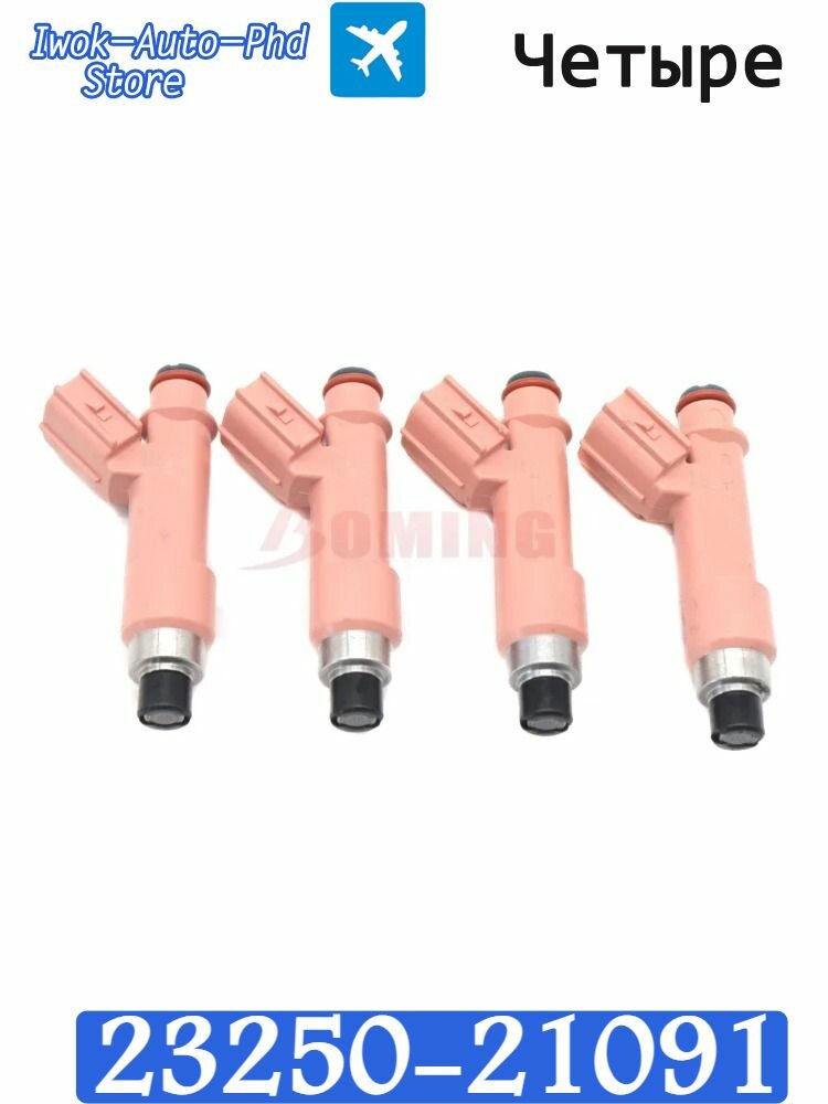 4PCS Новый Инжектор 23250-21091 для Toyota Prius C 2012-2016 2325021091 842-12392