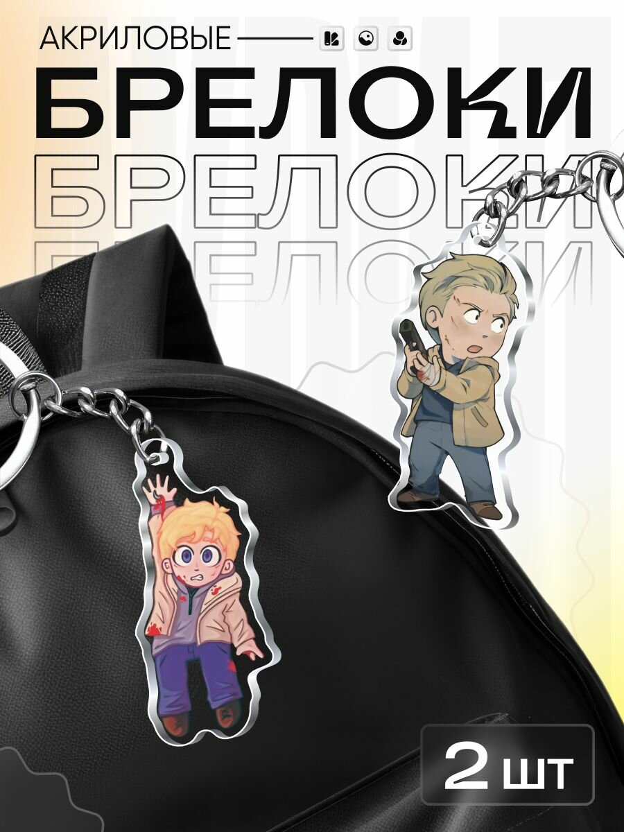 Бирка для ключей