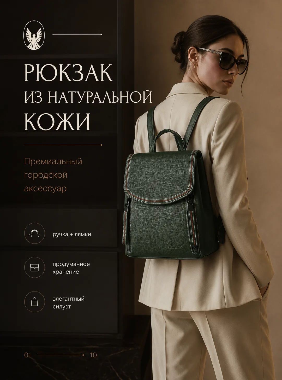 Городской рюкзак женский повседневный BRISTAN WERO из натуральной кожи, портфель классический, школьный