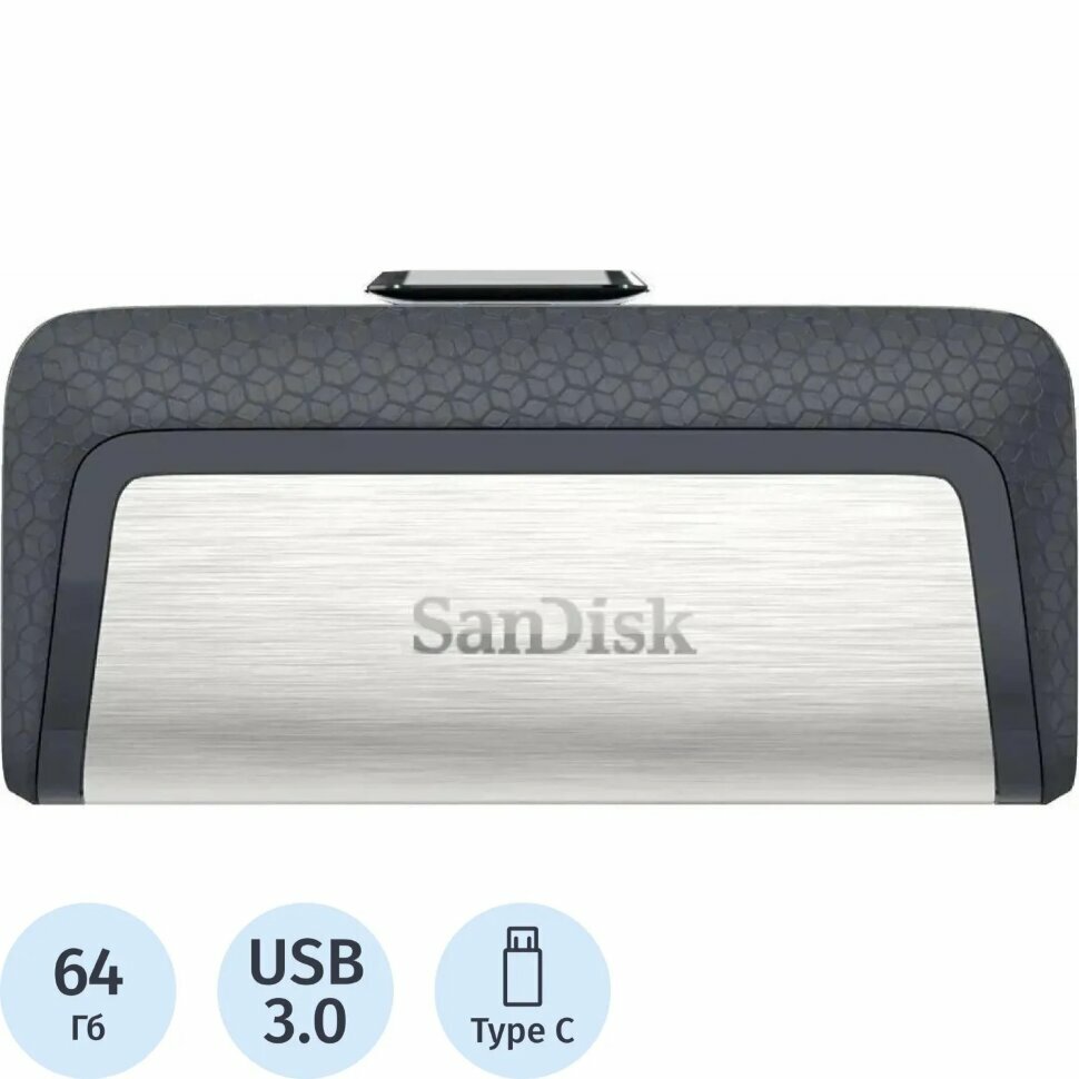 Флеш-память 64GB SanDisk Ultra Dual Drive, USB 3.1 - USB-C SDDDC2-064G-G46, 2384382