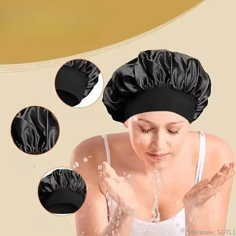 Шапочка для сна 1 шт. — фото 1