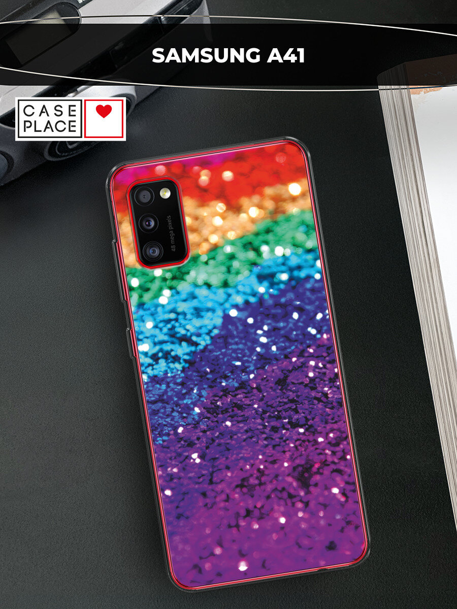 Чехол на Samsung Galaxy A41 / Самсунг Галакси А41 с принтом Блестящая радуга