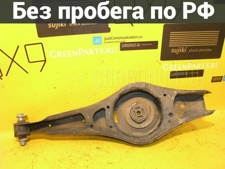 Рычаг Низ / Зад с пробегом Volkswagen Golf V 1K