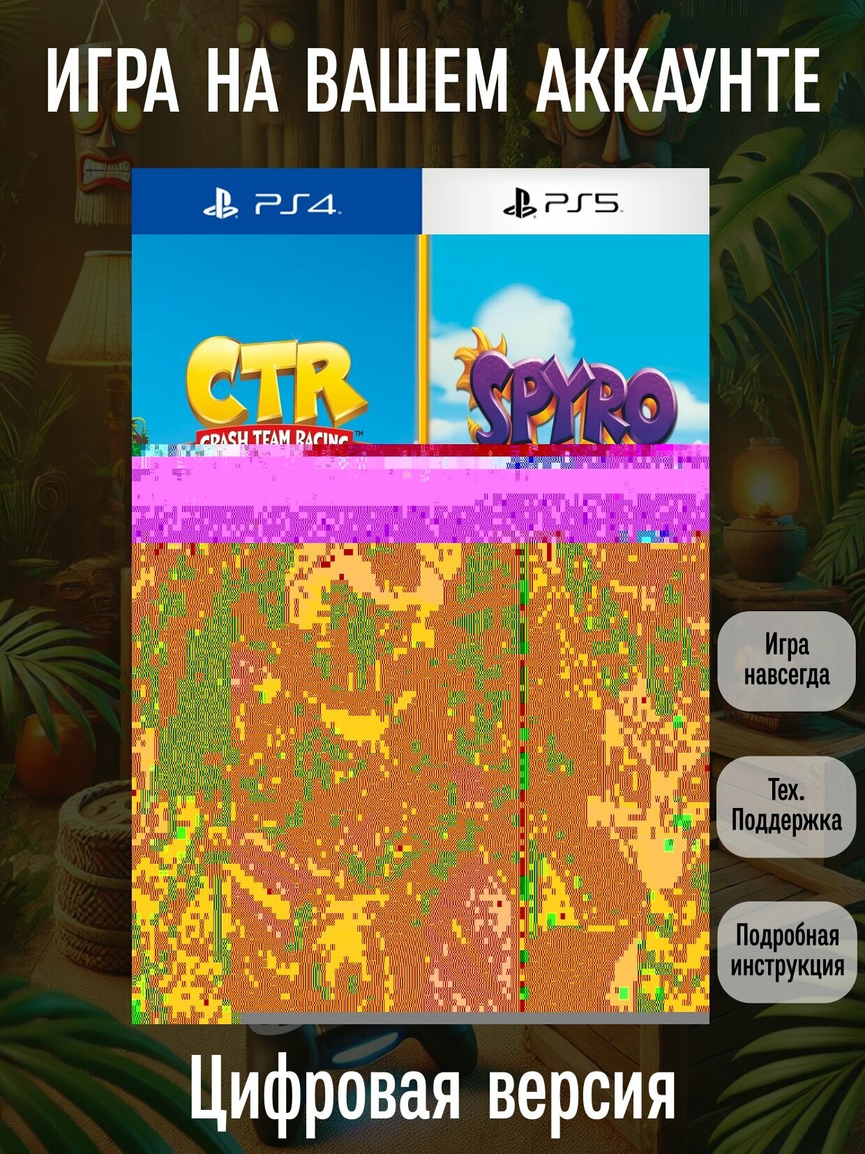 Crystal Crisis | PlayStation 4/5 | английский язык | Единоборства