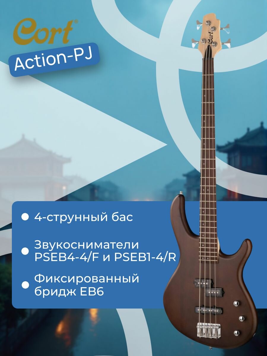 Бас-гитара Cort Action-PJ-OPW
