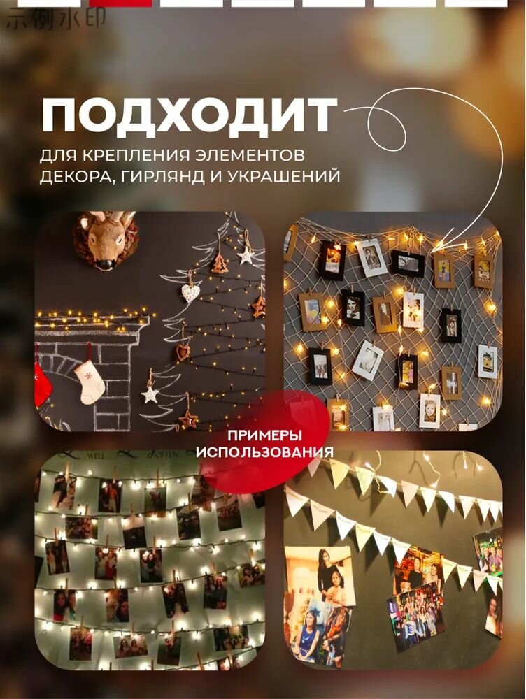 Держатель для проводов самоклеющийся, клипсы для гирлянд, зажимы для проводов, крючки для гирлянд прозрачные, набор 72 шт.