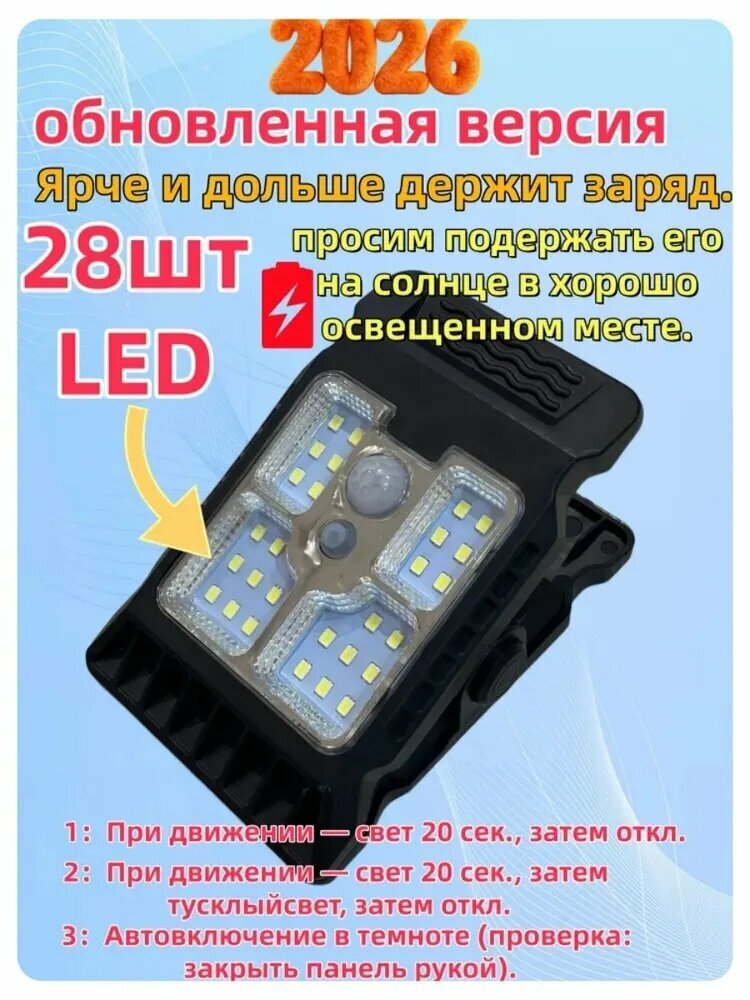 Уличный светильник, количество ламп:1шт