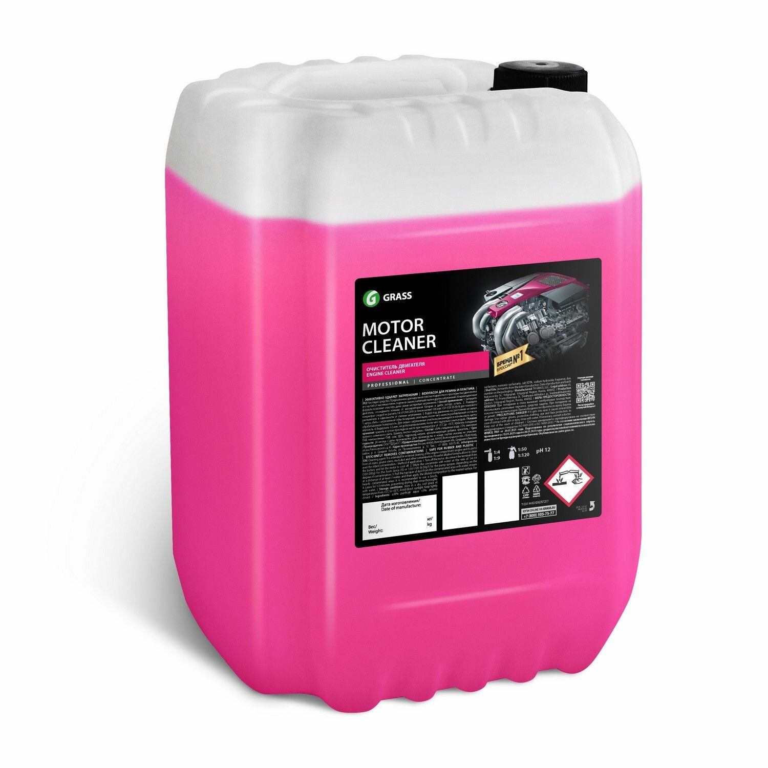 Очиститель двигателя Motor Cleaner 22,5 кг GRASS 110508 GRASS 110508