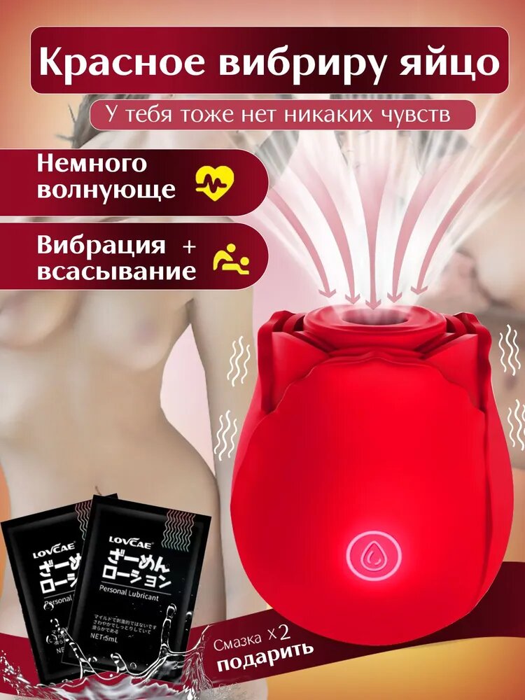 UAOXY Вибратор, цвет: малиновый, 7 см