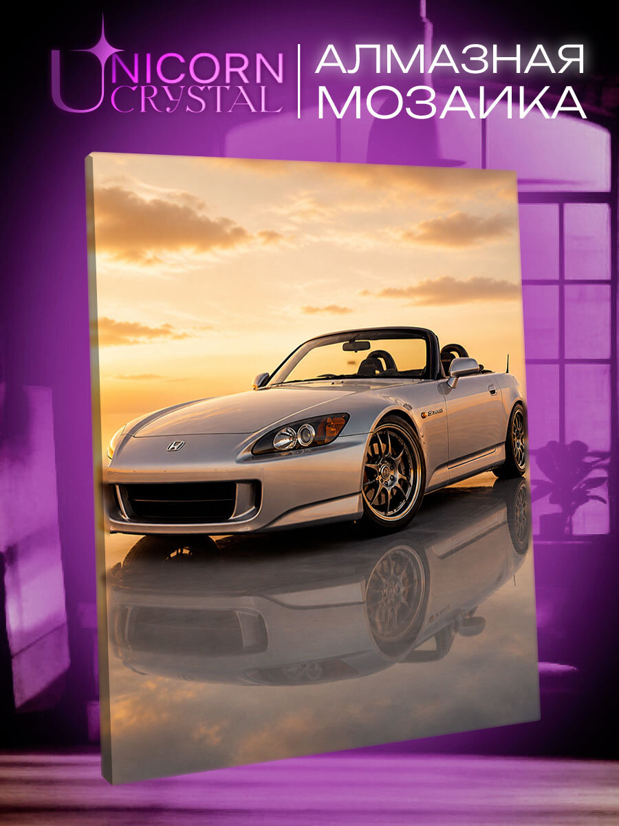 Алмазная мозаика Honda S2000