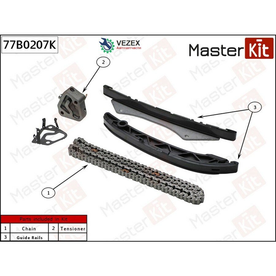 MASTERKIT 77B0207K рем. к-кт ГРМ! цепной без звездочек\ Chevrolet Cobalt 1.5i B15D2 13>