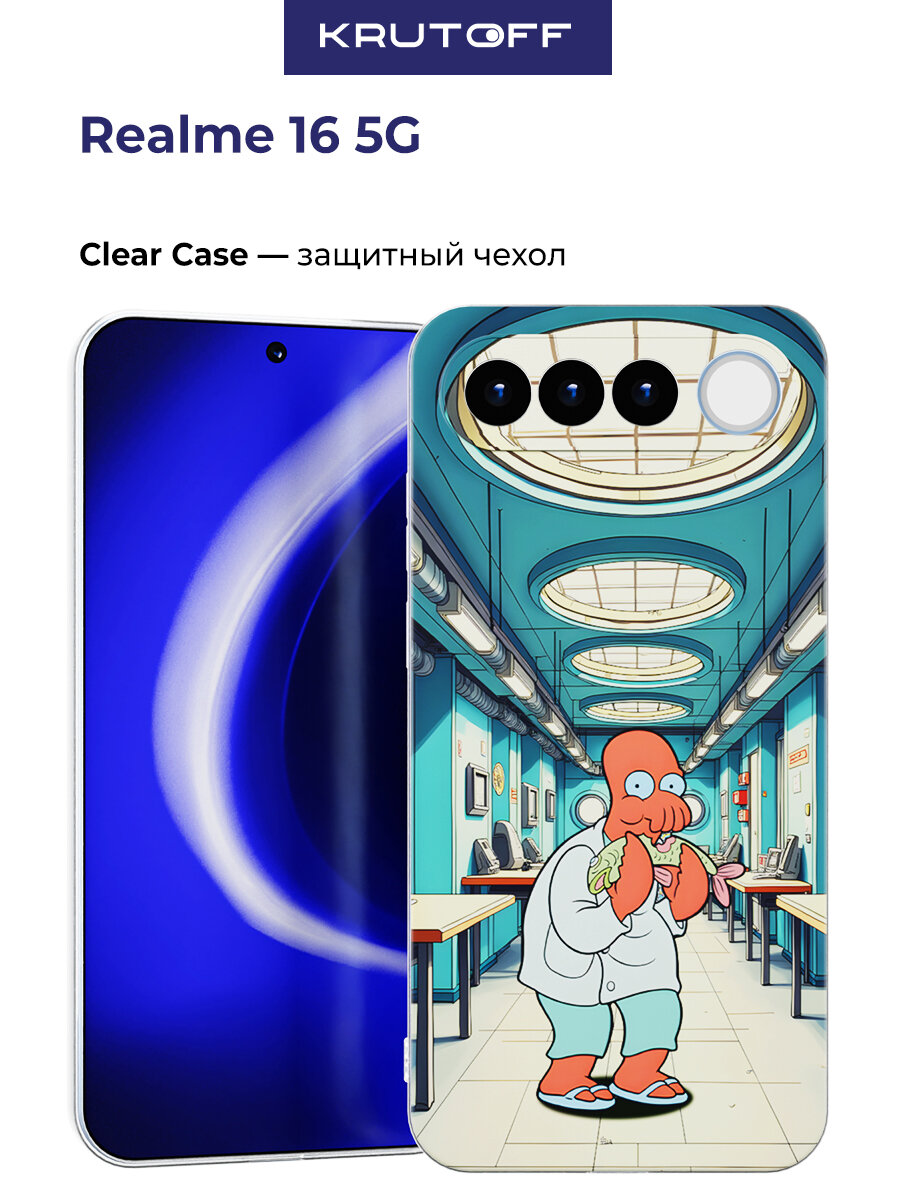 Чехол-накладка Krutoff Clear Case Футурама: Доктор Зойдберг для Realme 16 5G