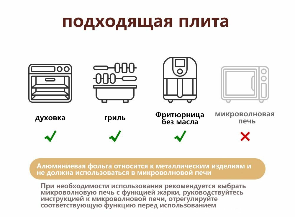 Фольга пищевая — фото 1