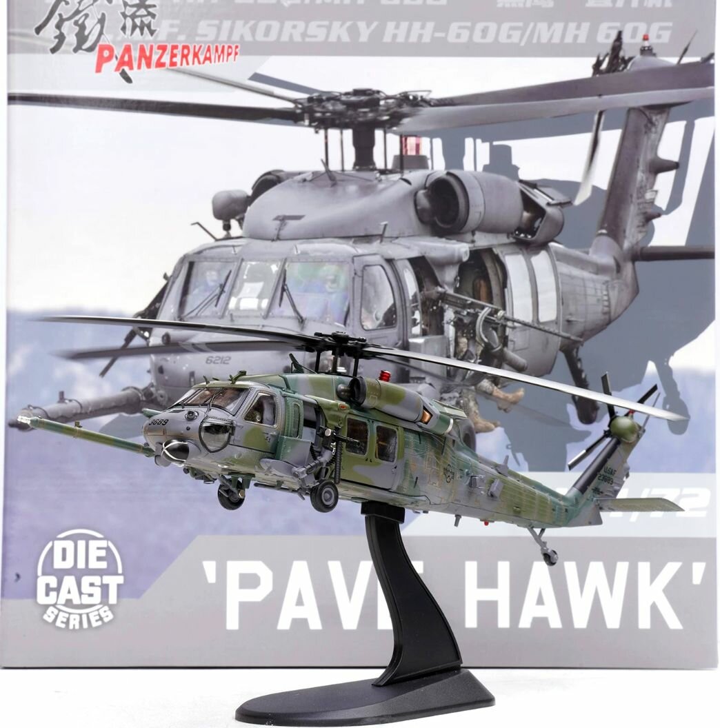 Металлическая готовая модель вертолёта HH-60G Pave Hawk, 58-е крыло специальных операций, авиабаза Кортленд, Iron Flows 14058PC