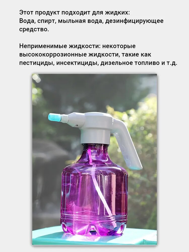 Пульверизатор, 3 л — фото 1