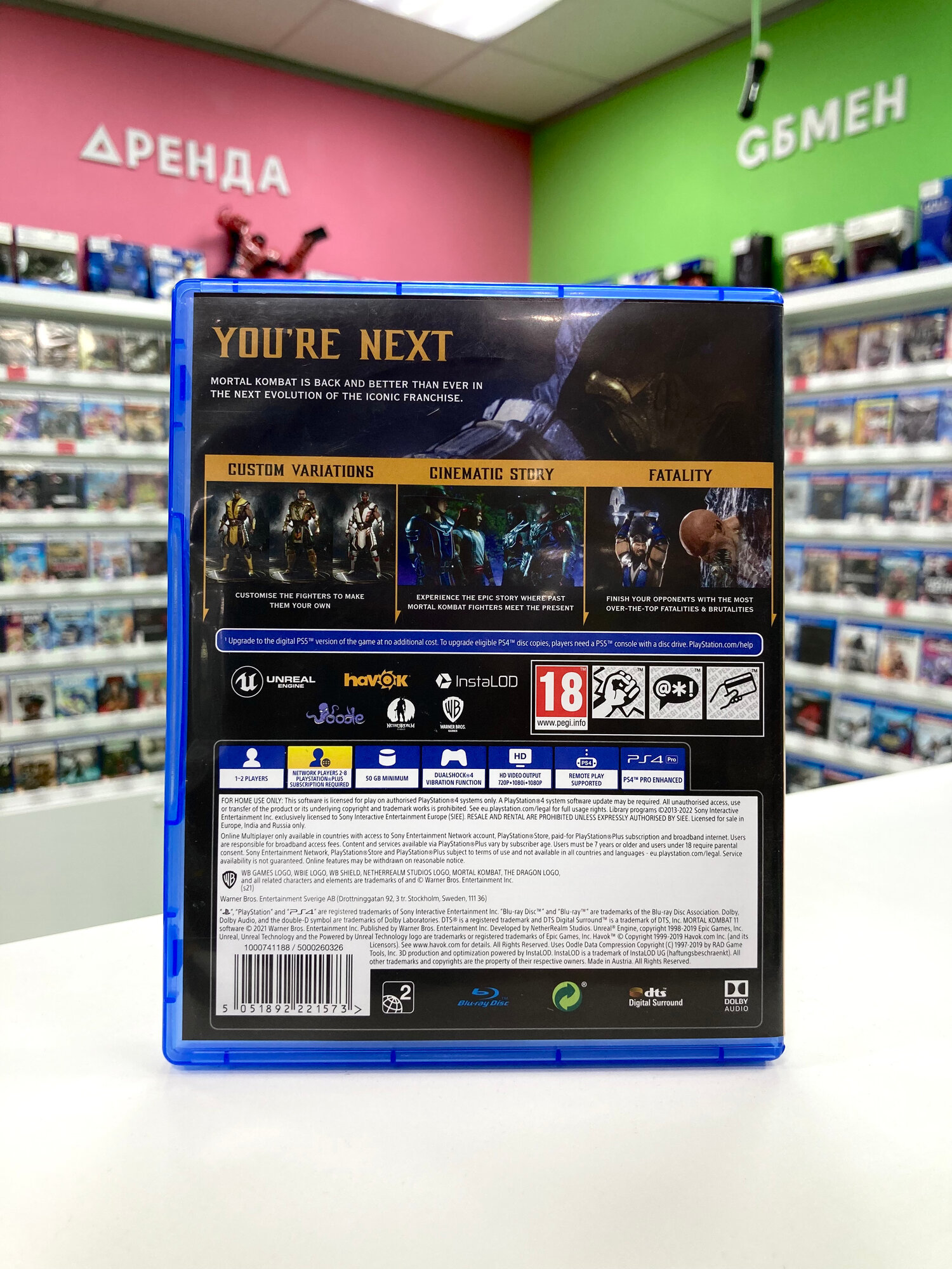 PS4 Mortal Kombat 11 б/у — фото 1