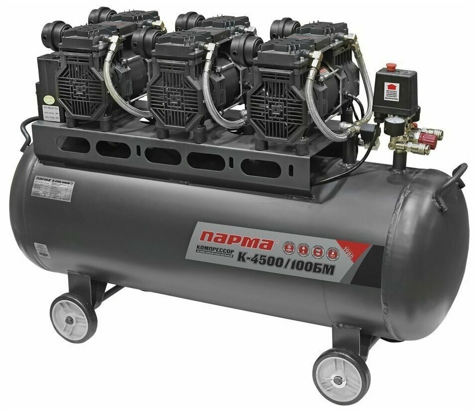 Компрессор Парма K-4500/100БМ 02.014.00009
