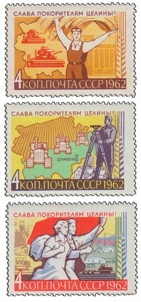 1962-102-104 Серия Набор марок (3 шт) СССР Дом М. А. Волошина в Крыму , III O