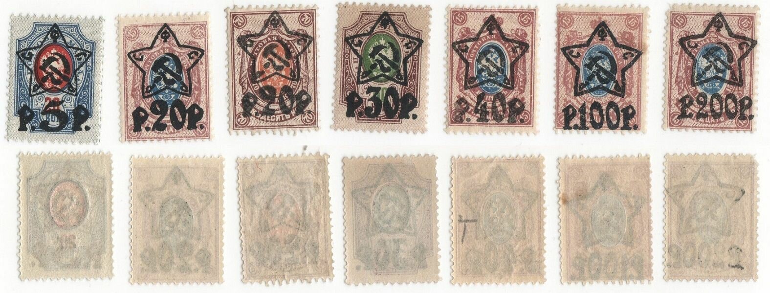 1922-042-48 Серия Набор марок 7 шт РСФСР С перф Надп на Стандартных марках 1908-1917 III O