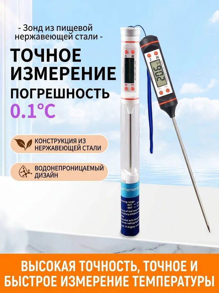 Термометр для почвы садовый, 1 шт, черный.