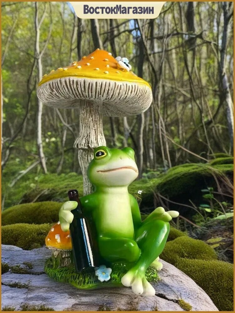 DFKSD Фигурка садовая