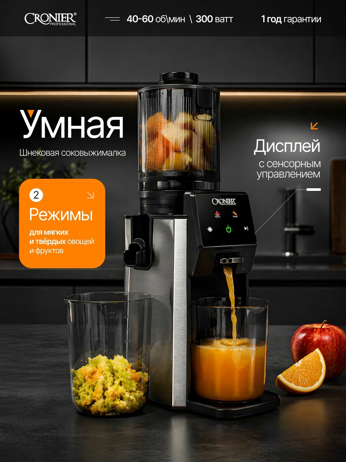 Соковыжималка электрическая шнековая мощная, соковыжималка электрическая для овощей и фруктов Возможно, вам понравится