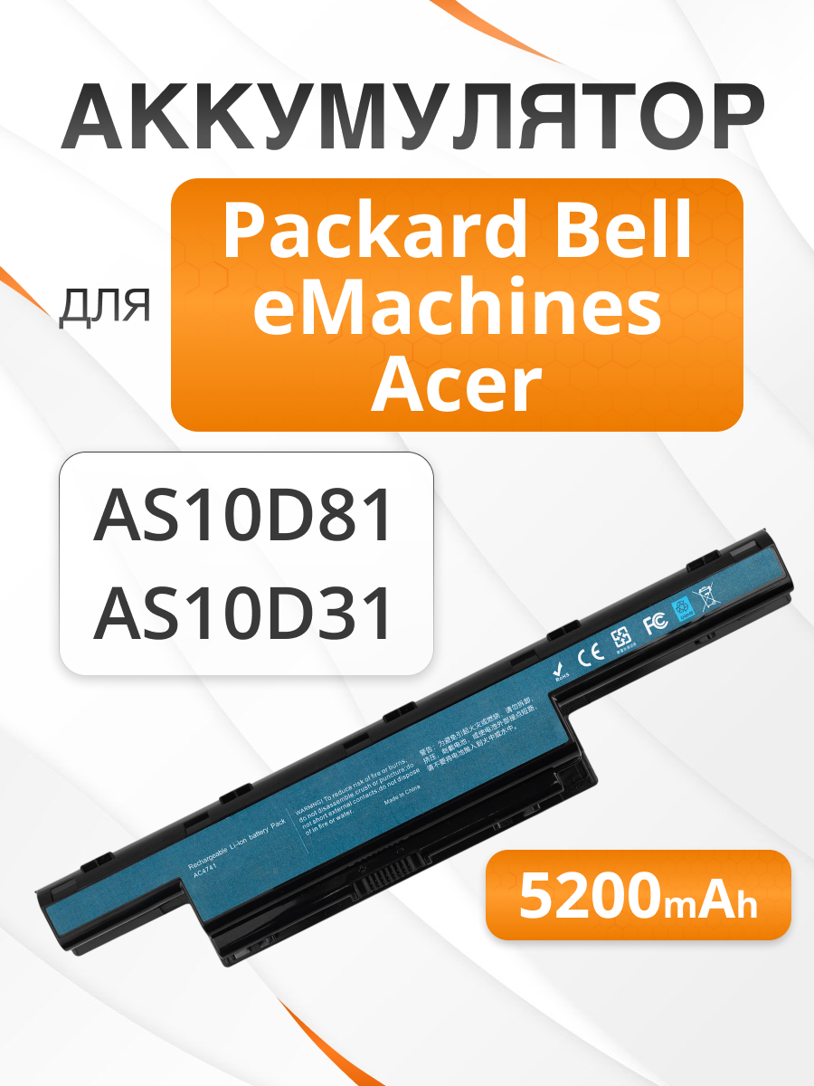 Аккумулятор / батарея AS10D31, AS10D81, AS10D51, AS10D41, AS10D61 для Acer Aspire V3-571G, 5750G и др / 5200mAh 56Wh