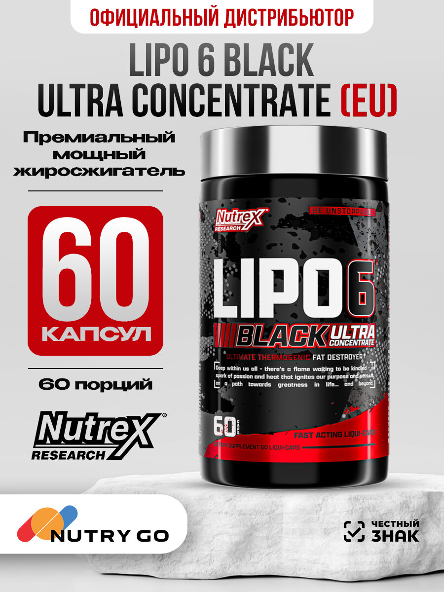 Nutrex Lipo 6 Black Ultra EU, Жиросжигатель, 60 капсул, Спортивное питание, термогеник для похудения и контроля аппетита