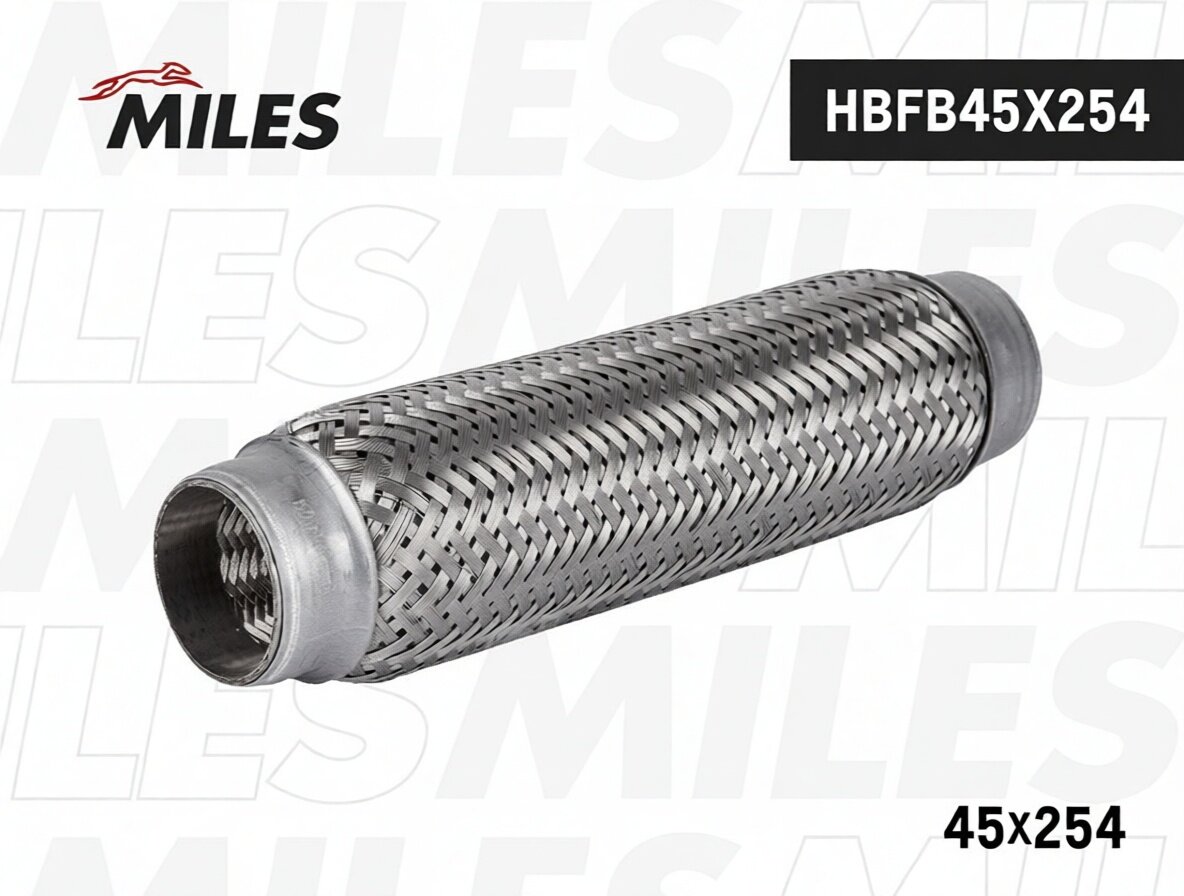 Труба гофрированная (гофра) внутренним плетением 45X254 (BOSAL 265-313) HBFB45X254 Miles арт. HBFB45