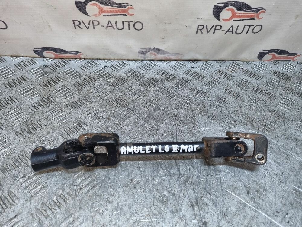 Кардан рулевой Chery Amulet A15 2006-2012 (59560)