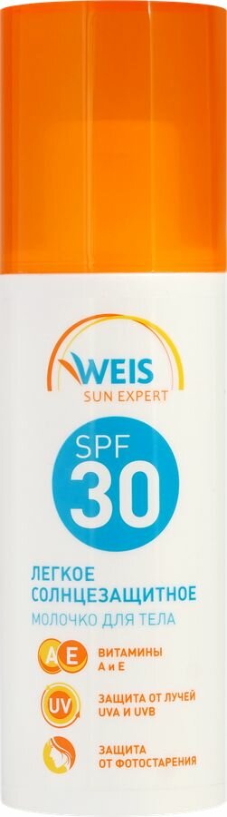 Молочко солнцезащитное для тела WEIS Легкое SPF30, 140мл