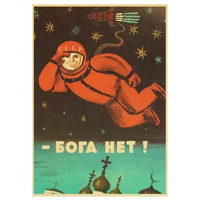 Плакат "Бога Нет!" СССР, космонавт, 30x40см, красный, P10