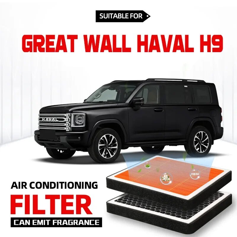 Фильтр салонный для Great Wall HAVAL H9, воздушный фильтр с активированным углем, фильтр кондиционера с ароматизатором для очистки воздуха в салоне автомобиля