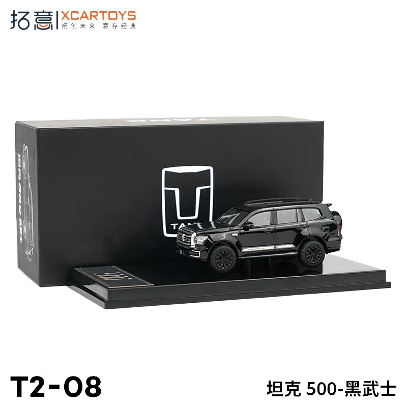 XCARTOYS 1:64, Танк 500- Дарт Вейдер-Кристаллическая коробка, литая под давлением статическая миниатюрная игрушечная модель автомобиля из сплава, собирающая праздничные подарки мальчика
